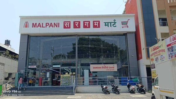 Home - Malpani Sargam Super Market - Your One-Stop Shop for Quality ...